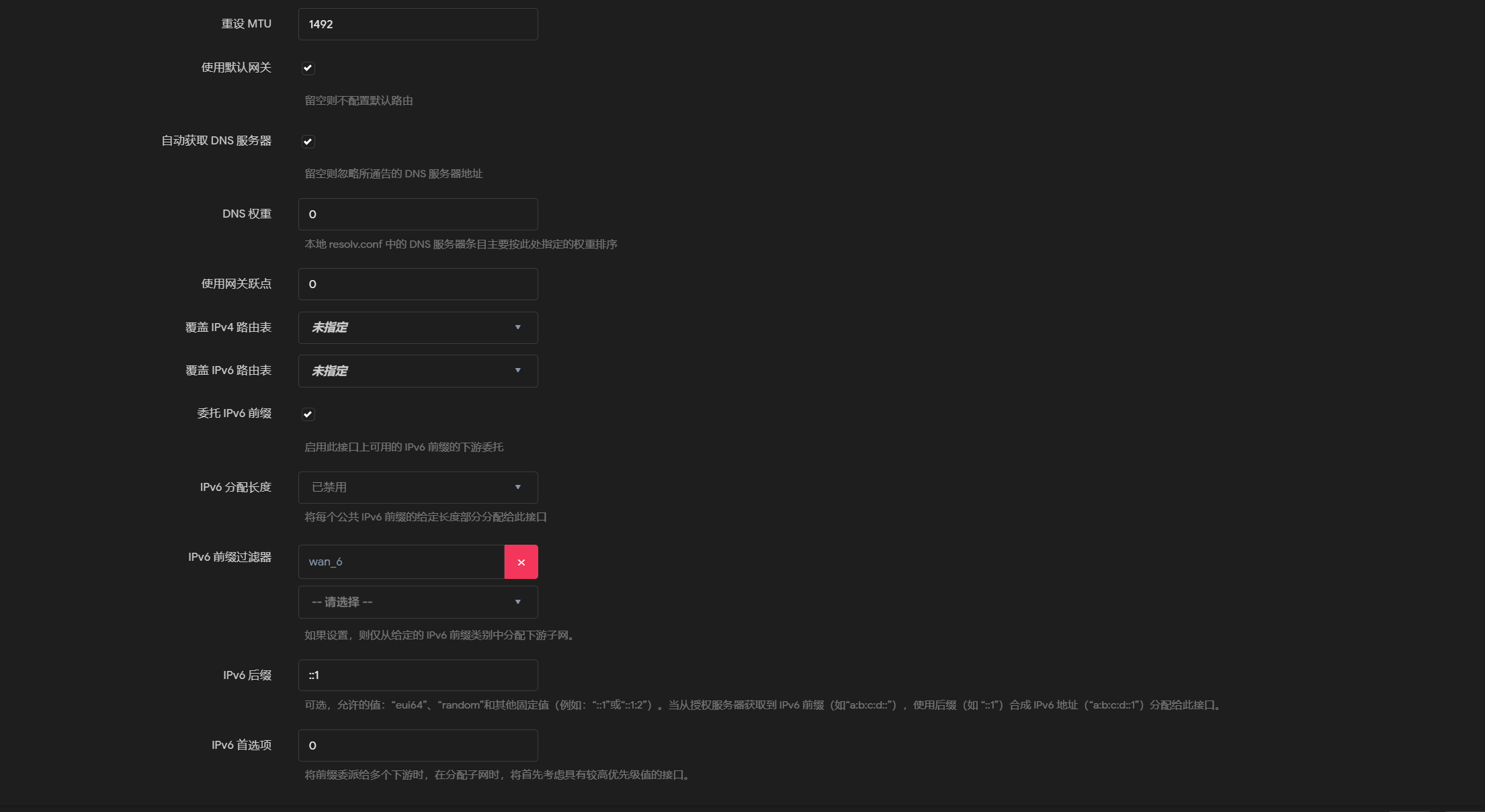 r2s安装openwrt全过程 | 林&林